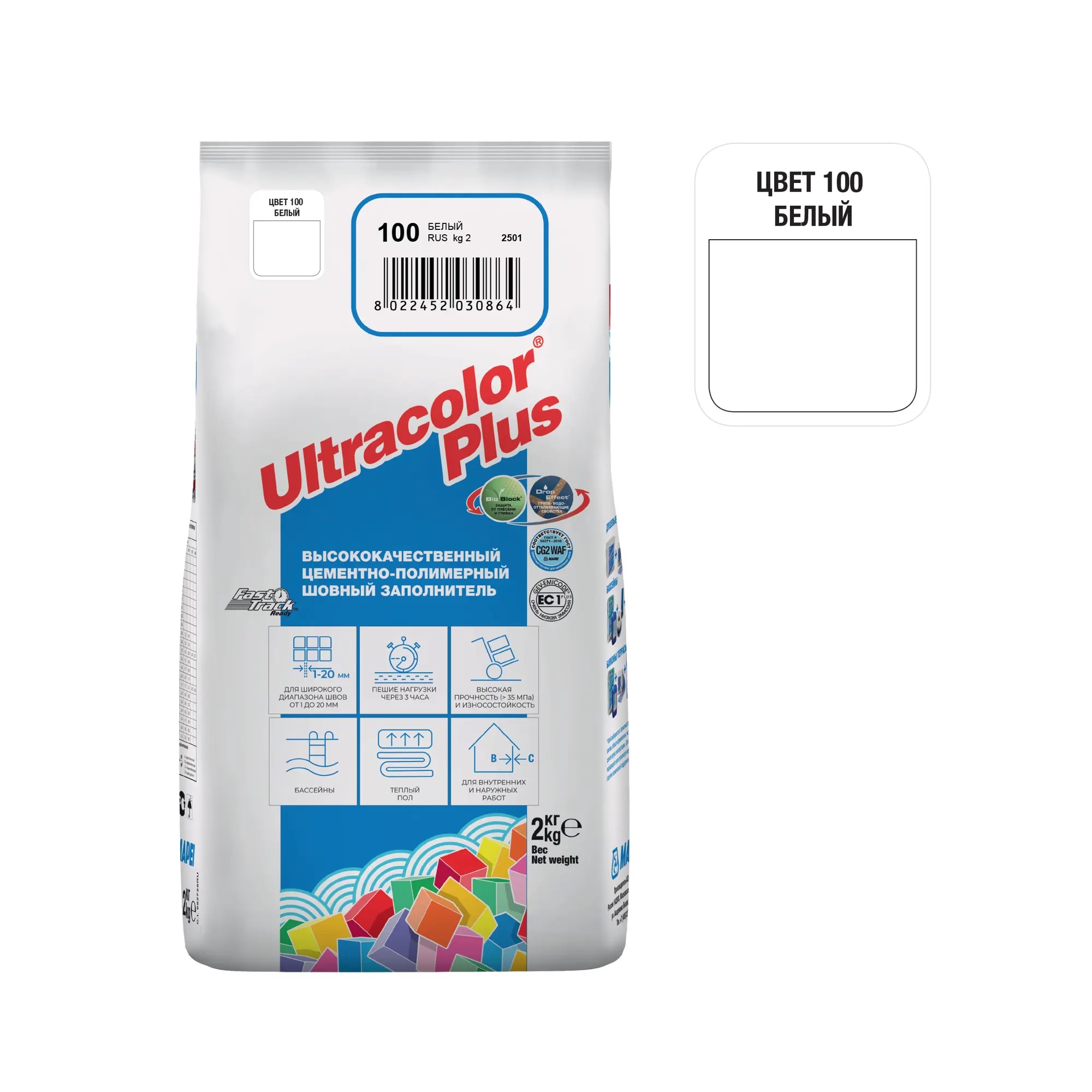 Затирка швов цементная Mapei Ultracolor Plus №100 Белый 2кг купить в ...
